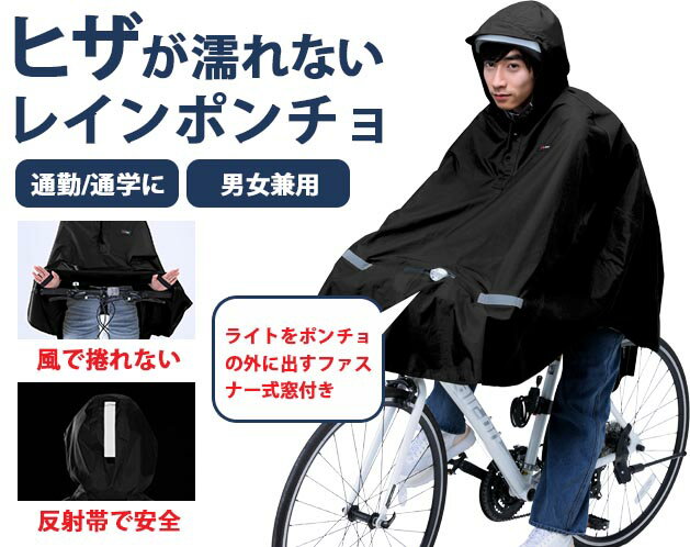 ＜材質＞ ポリエステル100％・PVCコーティング ＜適用サイズ＞ 胸囲：79〜101cm、身長：155〜175cm ※実用新案申請済□現品サイズ：着丈87 × 裄丈100 cm□個装サイズ：約 22.5 × 30 × 3.3 cm□現品重...