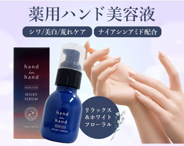 ＜成分＞ 精製水、1，3-プロパンジオール、濃グリセリン、1，2-ペンタンジオール、コラーゲン・トリペプチド F、サクシニルアテロコラーゲン液、ヒアルロン酸ナトリウム(2)、アロエエキス(2)、ハイビスカス花発酵液、モモ葉エキス、マロニエエ...