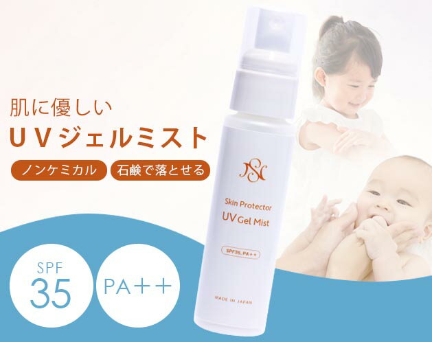 ＜成分＞ 水、メチルグルセスー10、BG、酸化チタン、ペンチレングリコール、ケイ酸（Li・/Mg/Na)、含水シリカ、グりチルリチン酸2K、ジェランガム、ツボクサエキス、オウゴン根エキス、イタドリ根エキス、カンゾウ根エキス、チャ葉エキス、ロ...