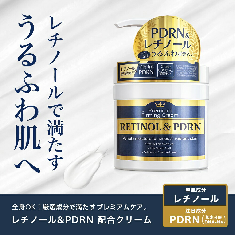＜成分＞ 水、グリセリン、ミネラルオイル、DPG、ジグリセリン、加水分解DNA-Na、ヒト脂肪由来間葉系細胞エクソソーム、ヒト幹細胞順化培養液、ニコチンアミドモノヌクレオチド、アスコルビルメチルカルボニルペンタペプチド-72-トリ-t-ブチ...