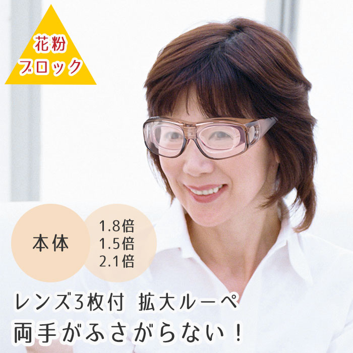 ◆◆当商品ページは【本体+インナーレンズ3枚】の販売ページです◆◆＜材質＞フレーム：ポリカーボネイトテンプル：ポリカーボネイトインナーフレーム：ポリカーボネイトレンズ：アクリル収納袋：ポリエステル80%・ナイロン20%インナーレンズ1枚）拡...