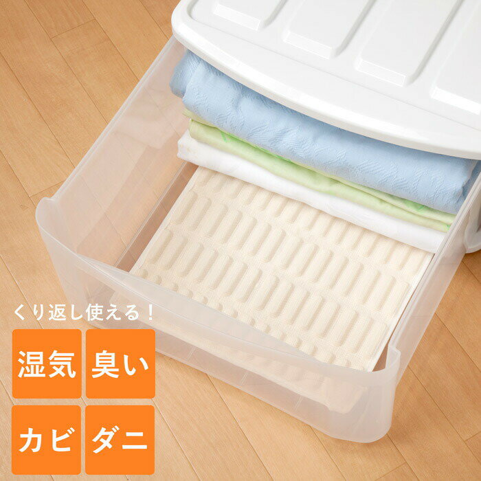 ＜材質＞表/裏：ポリプロプレン不織布成分：B型シリカゲル（内容量：約35g×2枚）◇例えばこんな場所に◇和タンスの引き出し衣装ケース下駄箱流し台の下や周辺に□現品サイズ：約22×27×1cm□個装サイズ：約25×30×2cm□現品重量：約1...