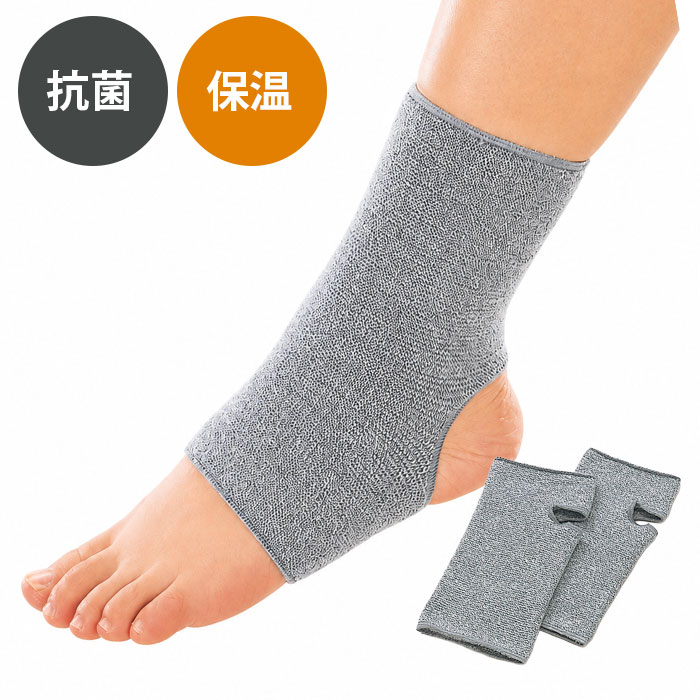 商品名EM-X備長炭のびのびサポーター 足首用 2枚セット実用新案登録第3083836号特徴・手足が冷えてつらい方、関節痛のある方、寒いところでの作業やスポーツをされる方などに ・通気性に優れ、肌ざわりのよい綿素材を使用 ・伸縮性があるので...