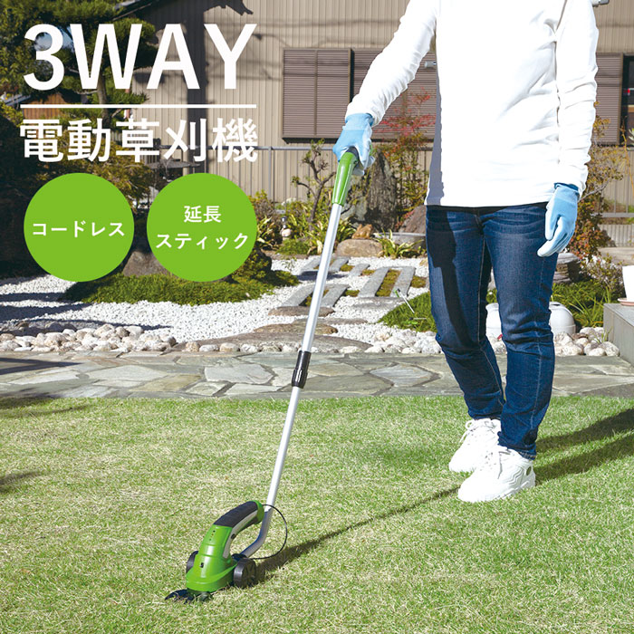 ＜材質＞本体：ABS樹脂延長スティック：アルミニウム、TPEブレード：マンガン鋼＜スペック＞連続使用時間：約20分充電時間：約4時間リチウムイオン電池：1300mAh＜セット内容＞本体×1、バリカン刃×1、トリマー刃×1、伸縮ハンドル×1、...