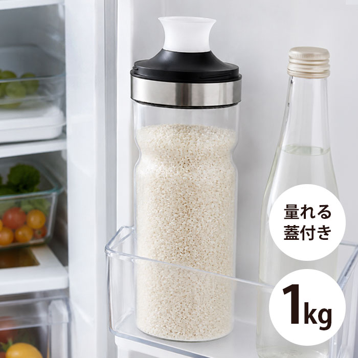 ＜材質＞ ボトル：ガラス ストレーナー：シリコーン ストレーナーうけ：ABS樹脂、ステンレススチール キャップ：アクリル樹脂 容量：1kg□現品サイズ：約 9 × 9 × 26.6 cm□個装サイズ：約 10 × 10 × 29 cm□現品...
