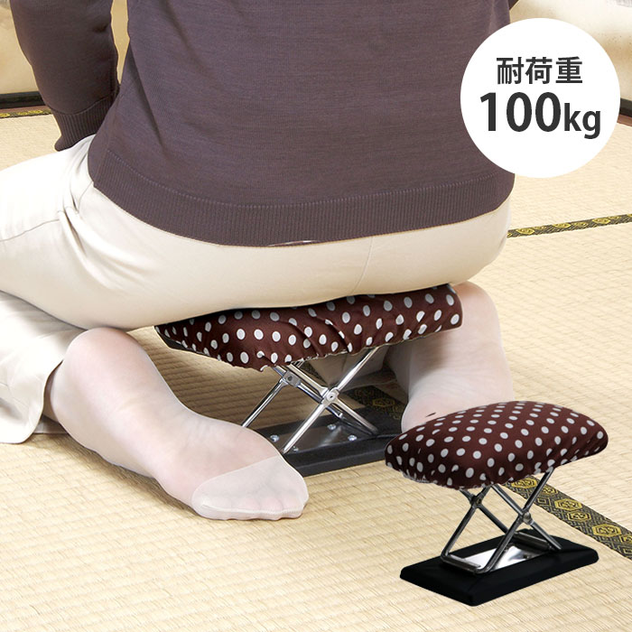 ＜材質＞ ポリエステル、ウレタン、スチール、MDF 付属品：収納ポーチ 耐荷重：約100kg□現品サイズ：使用時：約 22× 13.5 × 16.5 cm 収納時：約 22× 13.5 × 8.5 cm□個装サイズ：約 14 × 9 × 2...