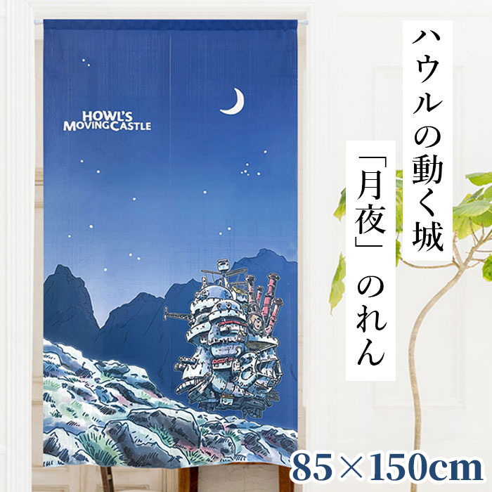 ＜材質＞ ポリエステル100％ □現品サイズ：約 85 × 150 cm□個装サイズ：約 29 × 22.8 × 2.6 cm□現品重量：約 290 g □個装重量：約 300 g□個装状態： PP袋□生産国：日本□注意□※ポールは付属して...