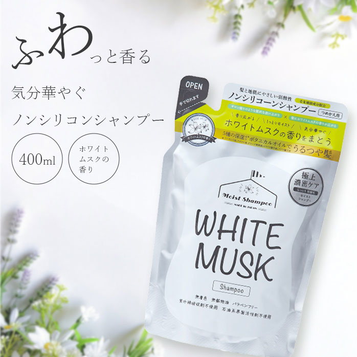 ＜成分＞ 水、ラウレス硫酸Na、PG、コカミドDEA、コカミドプロピルベタイン、塩化Na、ジステアリン酸グリコール、ステアラミドプロピルジメチルアミン、グアーヒドロキシプロピルトリモニウムクロリド、グリセリン、アーモンド油、アボカド油、オリ...