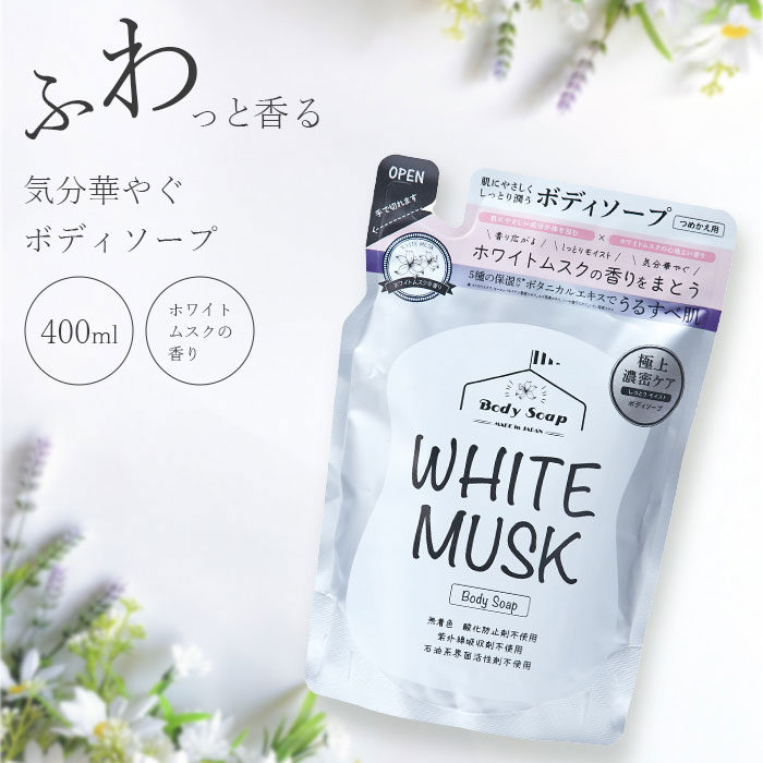 ＜成分＞ 水、ラウリン酸、ミリスチン酸、水酸化K、コカミドMEA、コカミドDEA、コカミドプロピルベタイン、ラウレス硫酸Na、ジステアリン酸グリコール、塩化Na、グリセリン、コメヌカエキス、ヨーロッパキイチゴ果実エキス、ツバキ種子エキス、ユ...
