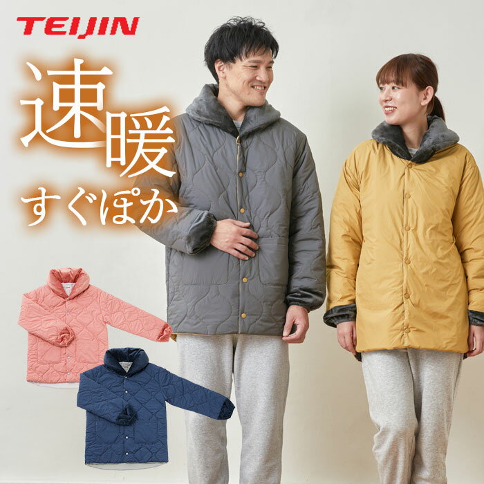 ＜材質＞ 生地：ポリエステル100% 詰め物：ポリエステル70%、複合繊維（ポリエステル・ポリエチレン）20%、合成繊維（アクリレート）10%（V-LAP/BURNER） ＜適応サイズ＞ S〜Mサイズ：バスト/116cm、肩幅/52cm、袖...