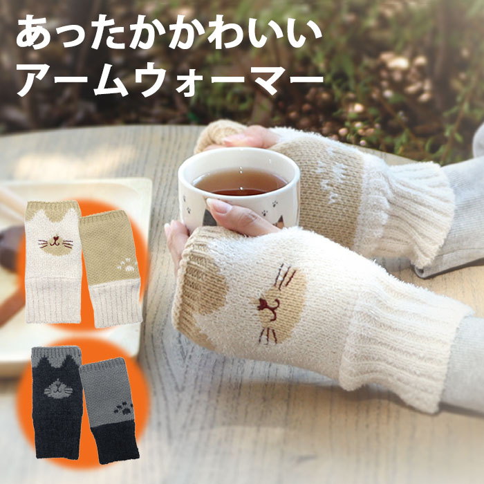 ＜材質＞ アクリル 100% 内側素材（ボア）ポリエステル100% ＜カラー＞ ベージュ、ブラック□現品サイズ：長さ：約 20 cm(フリーサイズ)□個装サイズ：約 22 × 12.5 × 4 cm□現品重量：約 59 g□個装重量：約 6...