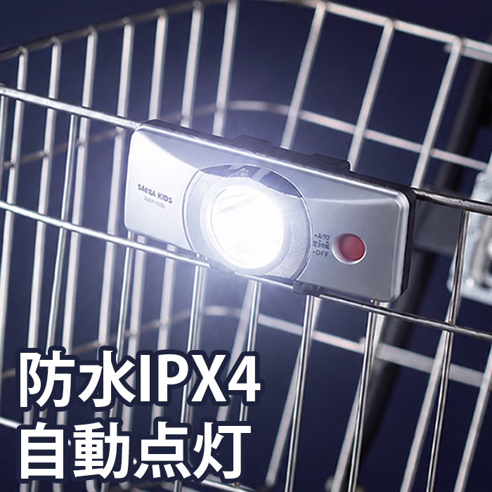 ＜原材料＞本体・クリップ部:ABS樹脂、レンズ:PS樹脂、切替スイッチ:シリコーンゴム ＜スペック＞使用電池：単4形アルカリ乾電池×3個(別売)、光源：白色LED×1、明るさ:約27lm/光軸中央近 約420cd ＜商品サイズ＞約12.7×...