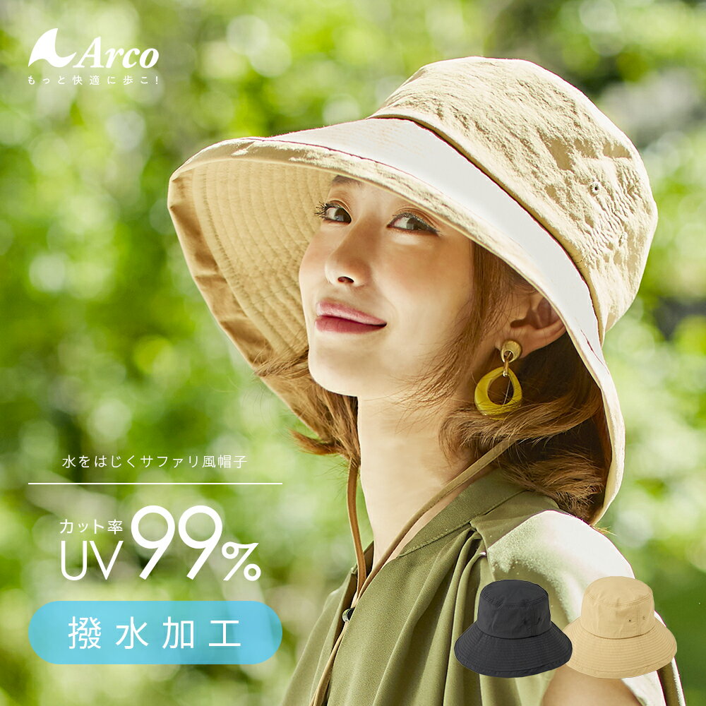【商品説明】 普段着からアウトドアまでいろんなコーデのUV対策に。コンパクトに折りたためるから持ち運びにも便利！つばの上げ下げで視界を調節できます。水をはじきやすい撥水加工。内側はムレにくいメッシュ生地を使用。フックで取り外し可能なあご紐付...