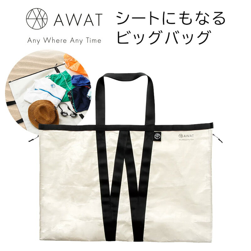 商品説明 サイズ・容量商品サイズ／重量（約） 縦50・横71・厚み0.5(cm)／400g 個装サイズ／重量（約） 縦26・横30・厚み4(cm)／410g 耐荷重：25kg 容量：50L 生産地中国 素材・成分本体：ポリエチレン 持ち手：...