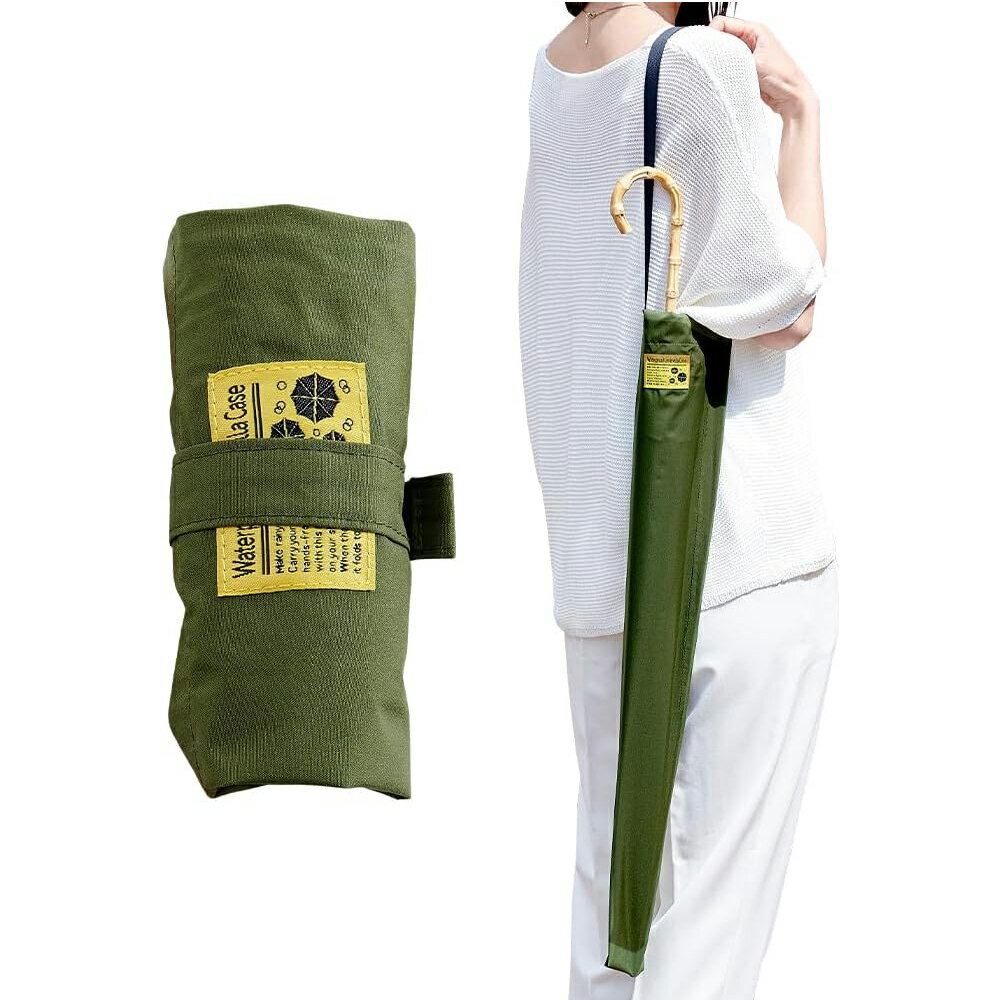 濡れた傘の持ち歩きが快適に！ 表面ははっ水加工、内側は防水テープ仕様で、電車や車に乗る時に床や服を濡らさないから水漏れ対策として使える傘ケース。 使用後は底部から排水可能。 使わない時は手の平サイズに畳めるから携帯しやすい。 持ち手は長さ調...