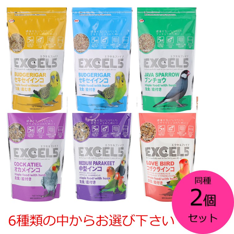 こちらの商品は、同じ種類のもの2個セットの商品となります。 セキセイインコ皮むき、セキセイインコ、ブンチョウ、オカメインコ、中型インコ、コザクラインコ 6種からお選び下さい。 小鳥の生後5年とは人間で言う40歳前後！健康が気になりだした小鳥...