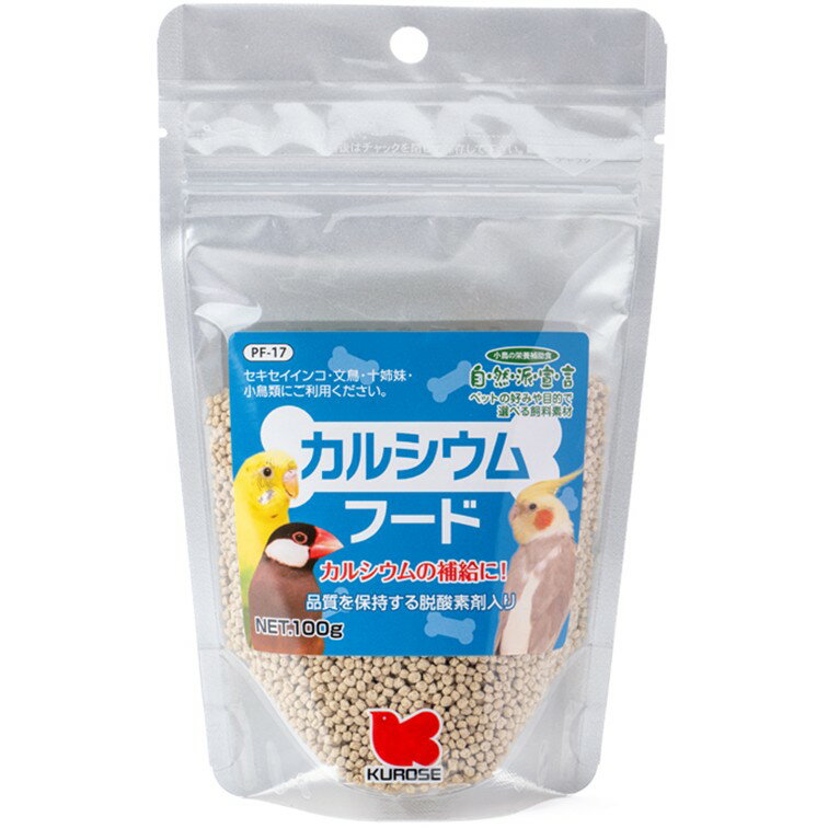 小鳥にとって必要な栄養素の一つである、カルシウムを配合したフードです。 リンを多く摂取する小鳥には欠かせません。 【原料】小麦粉、強力粉、米糠、脱脂大豆、植物性油脂、ミネラル類（炭酸カルシウム、未焼成卵殻カルシウム、第二リン酸カルシウム、食...