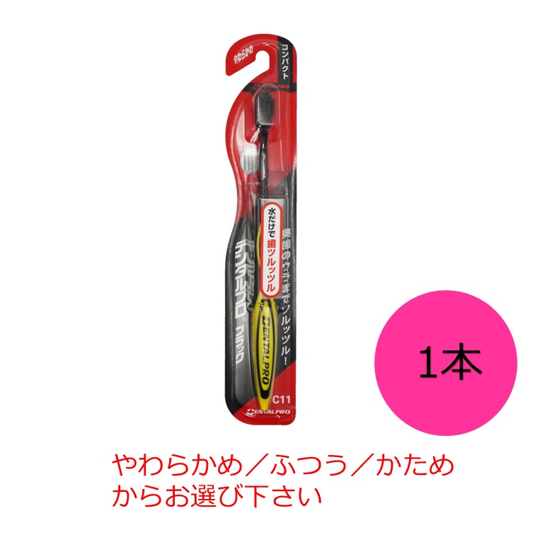 やわらかめ ふつう かため からお選び下さい。 ・独自開発のプラチナコロイドセラミックス配合毛で水だけのブラッシングでもしっかり歯垢を除去 ・お口の中で動かしやすい、操作性の高い薄型ヘッドを採用 ・フラット毛が歯面の汚れを効果的に除去 JA...