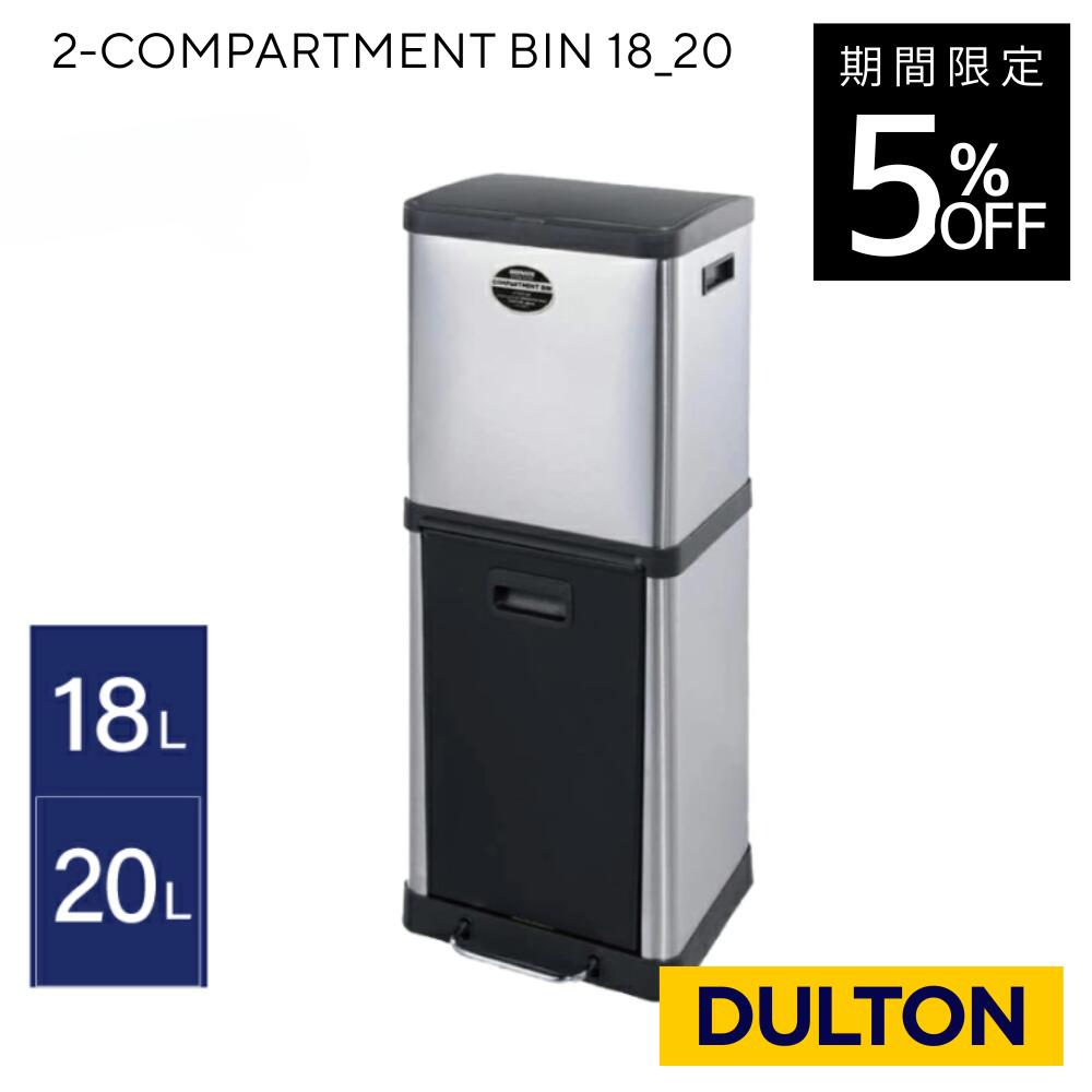 ▼製品の使用目的について 本製品はゴミ箱を目的としております。ゴミ箱以外の目的では使用しないでください。 ▼商品に関する注意事項 ■氷点下の環境下では、油圧式の蓋は上昇しません。 ■勢いよくフタの開閉を行わないで下さい。破損の原因になります...