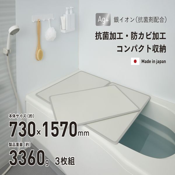 生産地 日本 サイズ 商品サイズ（約）：幅730×長さ1570×厚み7mm（幅方向±5mm・長さ±10mm） 商品重量（約）：3360g 耐熱温度：80℃ 素材 本体：アルミ樹脂複合板 縁：熱可塑性エラストマー 縁素材：Ag+銀イオン抗菌加...