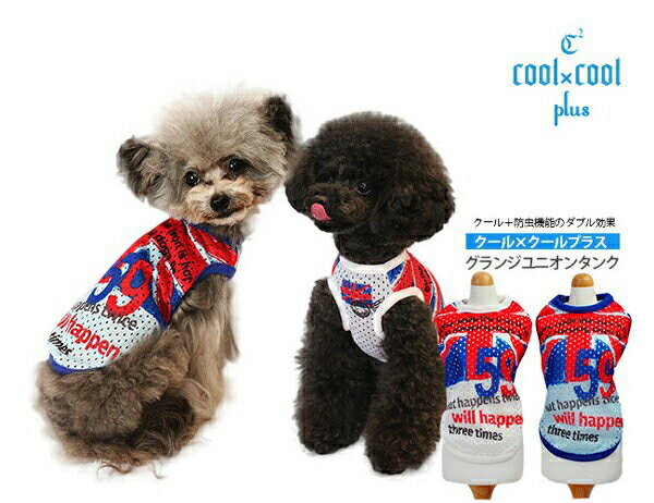 商品説明 素材 ポリエステル100% サイズ S-3Lサイズ ST-LT ※各サイズの詳細についてはこのページ中段のサイズ表をご確認ください 特徴 「クール×クールプラス」シリーズは従来のクール加工に加えて防虫効果をプラスし1枚でダブルの効...