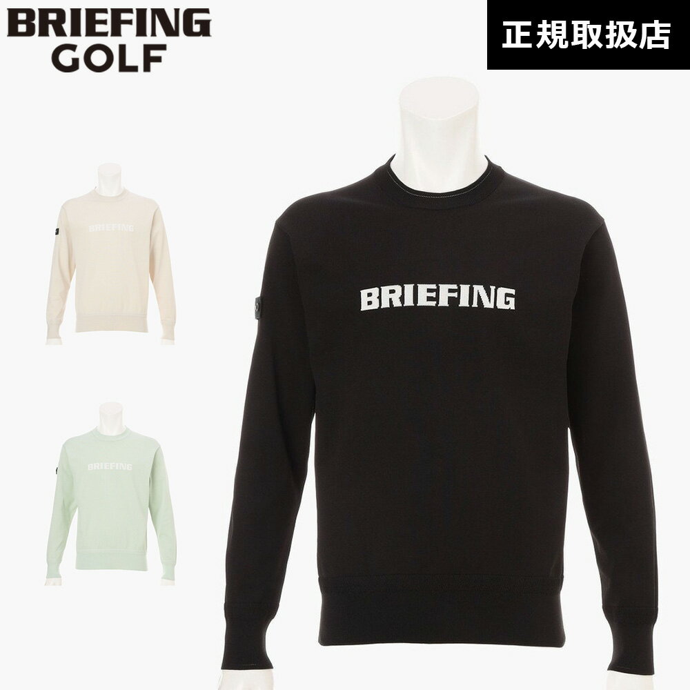 MEN'S WR CREWNECK KNIT 商品説明 フロント・バックにあしらわれたBRIEFINGロゴが目を惹くクルーネックニット。 1枚着でも様になり、アウターと合わせた際にもバランスの良いロゴのアクセントが特徴的な、着回し力の高い1...