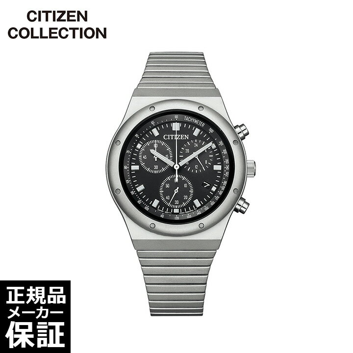 商品説明 レコードレーベル 1984 クロノグラフ 特定店取扱いモデル AT2540-57E 1984年に発売された多機能アナログクオーツクロノグラフ「スポルテ MS」をアップデート。昭和後期の世界観をイメージして、1984年に発売された多...