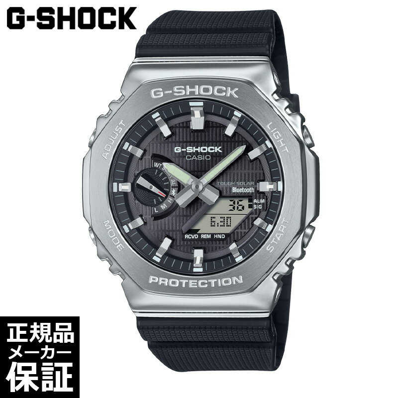 商品説明 G-STEEL 2100 SERIES ANALOG-DIGITAL ソーラー Bluetooth搭載 GBM-2100-1AJF ジーショック 1983年の発売以来、飽くなき強さを求めて進化を続けるタフネスウオッチG-SHOCK...