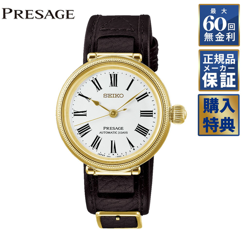 予約について※予約商品は商品発送の納期があるため、発送までにお時間がかかります。※生産の都合上、商品のお渡し予定日の変更や、生産の減産または中止により未入荷となり、キャンセルが発生する可能性がございます。※生産が遅れる場合は、お客様へお渡し...