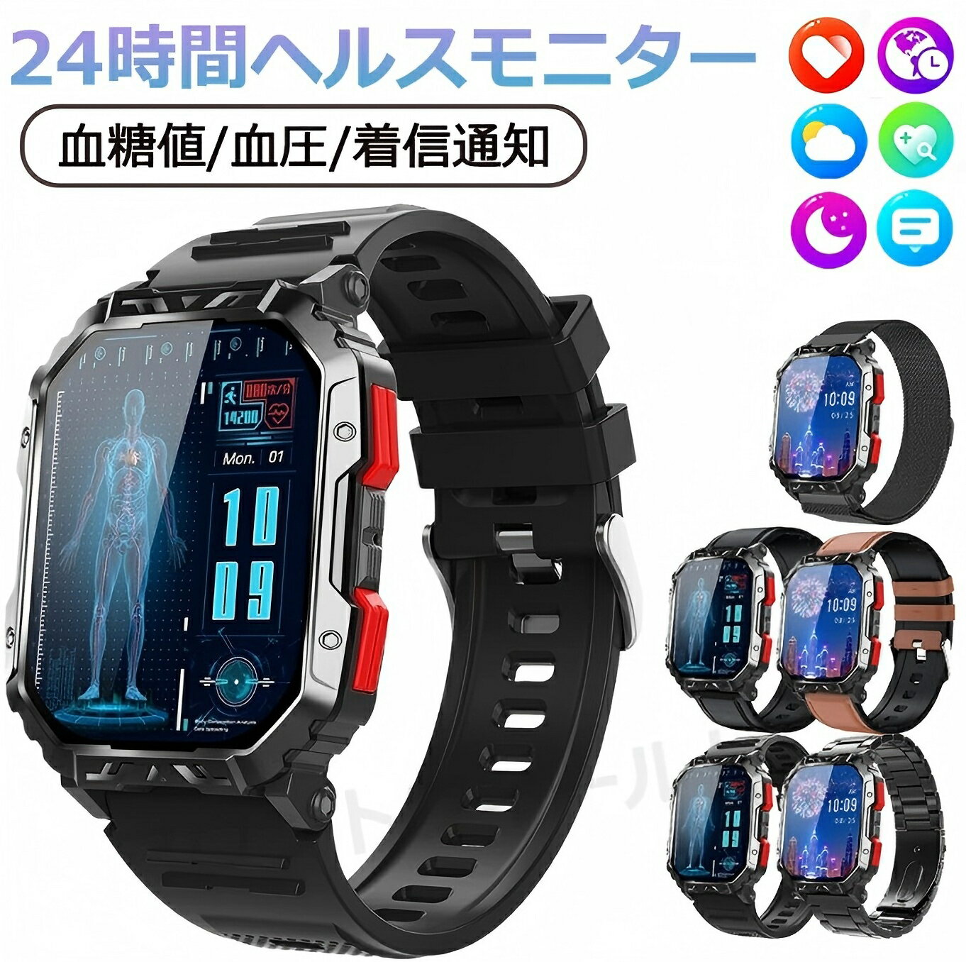 商品詳細 商品名 スマートウォッチ 商品番号 f407 商品詳細 サイズ：本体: 56.19*43.02mm、厚さ: 13.4mm (心拍数含む) マシン全体: 275*39.4mm (ストラップを平らにした状態) 画面サイズ：2.1インチ...