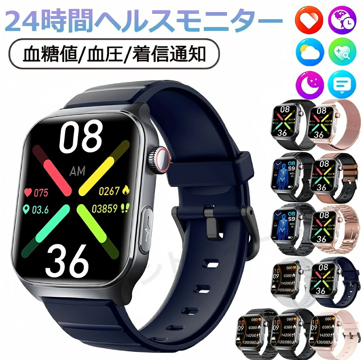 商品詳細 商品名 スマートウォッチ 商品番号 f320 基本仕様 画面仕様:1.90インチ サイズ: 本体: 本体49.5*38.8mm、厚さ: 11.8mm (心拍数を含む) 重量: ヘッド: 23g、ユニット: 38.5g バッテリー容...