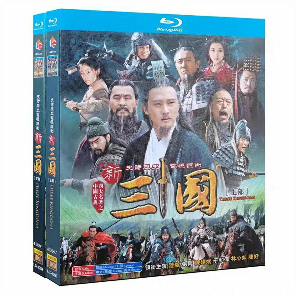 構成：全話収録・メイキング・OST（本編95話以外、日本語字幕が無い可能性がございます） 種類：Blu-ray 音声：日本語／中国語 字幕：日本語字幕（若干難あり） 箱（BOX）付き発送です。 発送まで必要な日にちは発送日情報にてご確認お願...