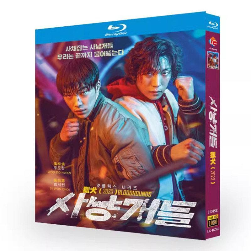 種類：輸入盤 内容：全話収録 音声：韓国語／日本語 字幕：日本語 邦題：ブラッドハウンド（2023年製作のドラマ） 英題：Bloodhounds Season 1 あらすじ：お金を求めて闇金の世界に足を踏み入れた2人の若者が、 はるかに悪質...