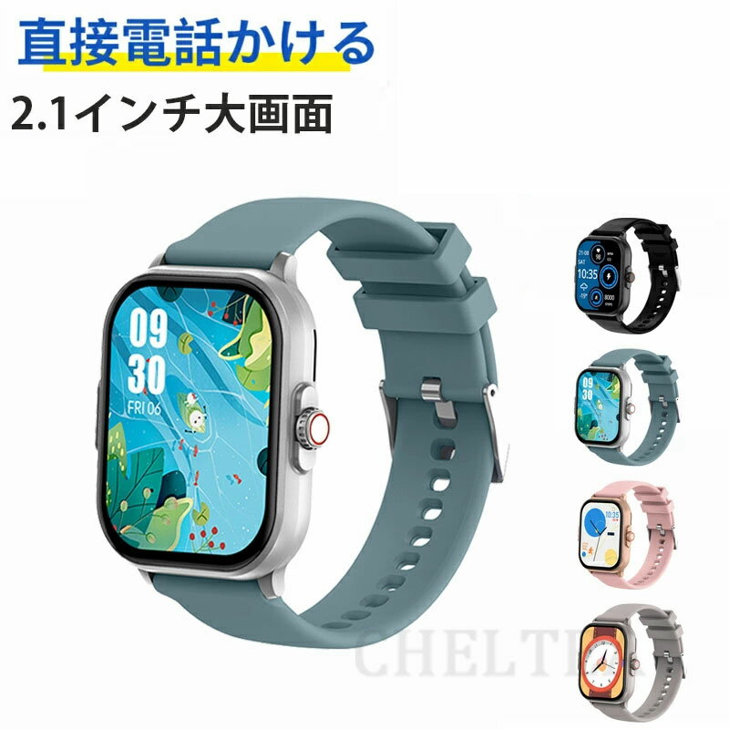 商品のご紹介 商品名 スマートウォッチ E02 基本仕様 Bluetooth：VER5.1 防水規格：IP67 ディスプレイ：2.013インチ 主な材質：PC+ABS、シリコン 分解能：240*296 バッテリー：280mAh 持続動作時間...