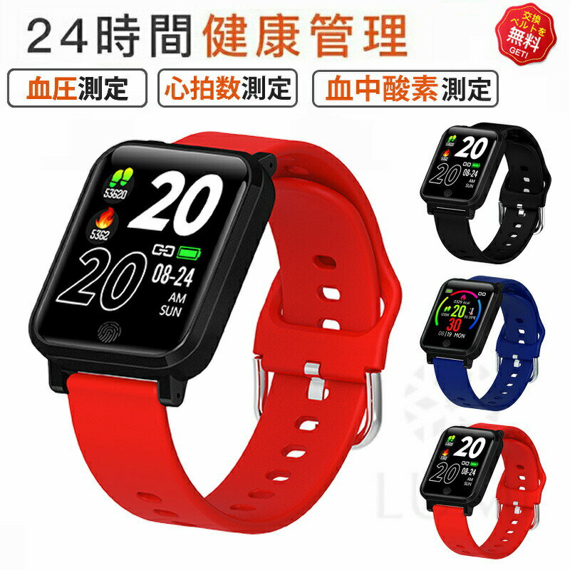 商品詳細 商品名 スマートウォッチ 商品番号 f29 基本仕様 画面仕様:：1.3インチ 240*240画面 サイズ：260*35*11.5mm 重量：35g バッテリー容量：170mAh 防水：IP67 BLE4.0 商品詳細 ★主な機能...