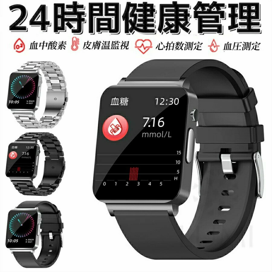 商品詳細 商品名 スマートウォッチ 商品番号 ks03 基本仕様 本体重量:46g 持続時間:約4-7日 充電時間:約2時間 防水等級:IP67 対応機種:iOS8.0/ Android4.4以降 機能 【HD大画面1.72インチ】 このス...