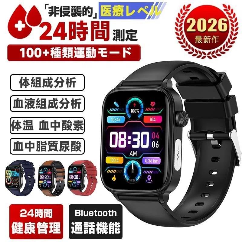 【製品パラメータ】着用方法：リストバンドディスプレイ：2.06インチHDフルタッチスクリーン本体サイズ：約220*43*13mm（長さ、幅、高さ）製品の重量：214gバッテリー容量：530mAh無線距離：約10m（両端を含む）充電方法：磁気...