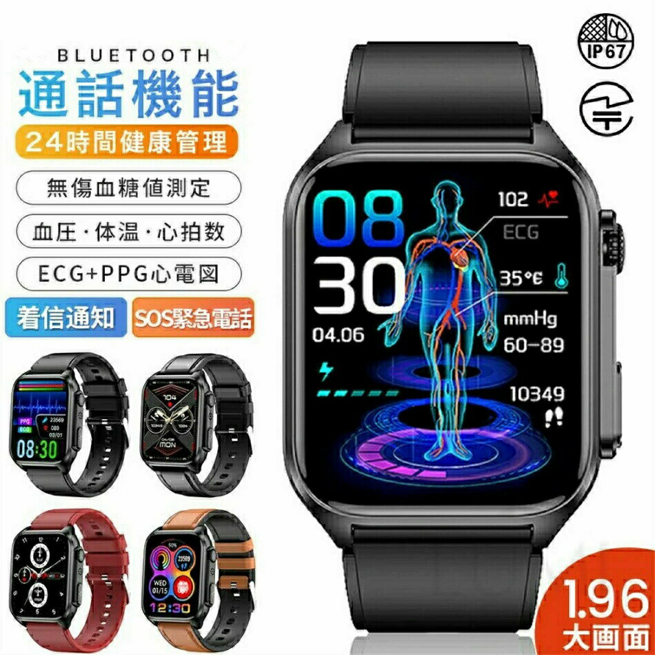 商品詳細 商品名 スマートウォッチ 商品番号 tk12 パッケージ ・Bluetooth：VER5.0 ・防水規格：IP67 ・解像度：320x386 ・容量：280mAh ・充電時間:約 2 時間 ・持続動作時間：約5〜7日間 ・ベルト長...