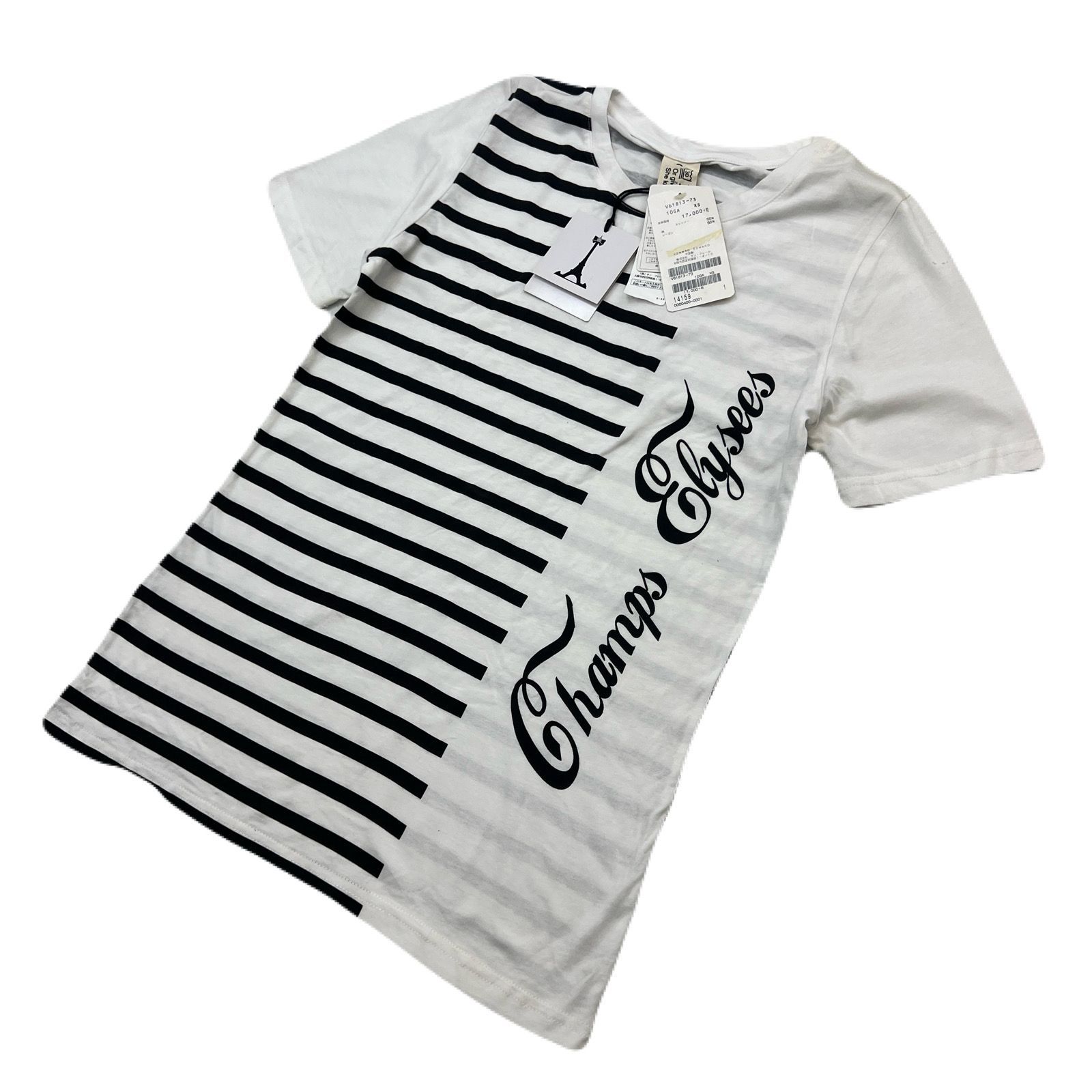 サンフレール エドワード タグ付き 定価17000円 半袖 Tシャツ カットソー ボーダー 白 黒 レディース 【合わせやすいモノクロ配色♪ 】 sann freres ●BE327 表記：XS 実寸： 着丈62cm 身幅43cm 肩幅34...