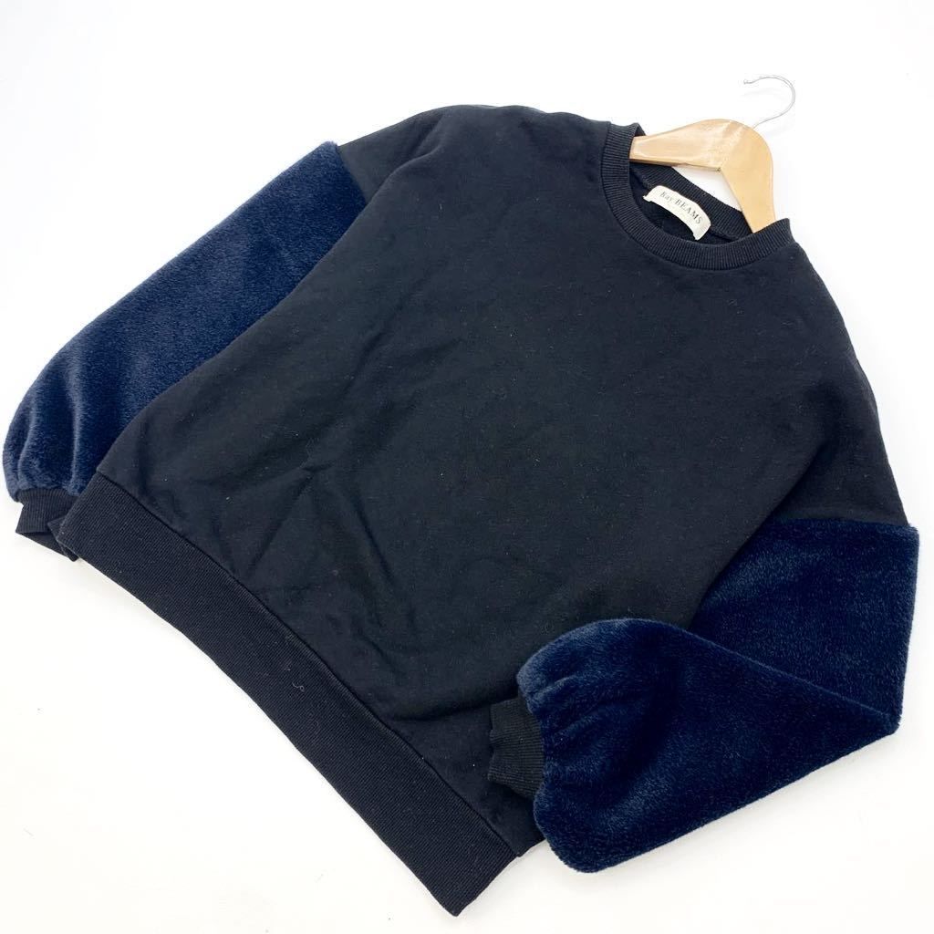 レイビームス スウェット レディース フリーサイズ ブラック ネイビー 【 ビッグシルエット 】 袖ボア トレーナー シンプル 人気の1枚♪ RAY BEAMS ■EB162 ブランド：レイビームス サイズ表記・実寸（平置き計測）表記：フリ...