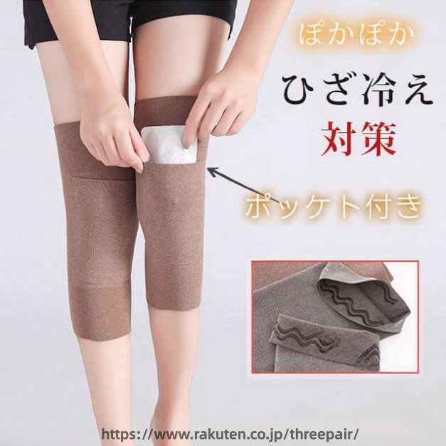 ご注意：※締め付けを感じたり、血の血流が悪くなったと感じたときはすぐに、使用を中止してください。※本製品は疾患を治療できるものではありません。※サイズ表記は目安です。誤差はご了承ください。※モニター環境や生産の関係により写真と色、柄が若干異...
