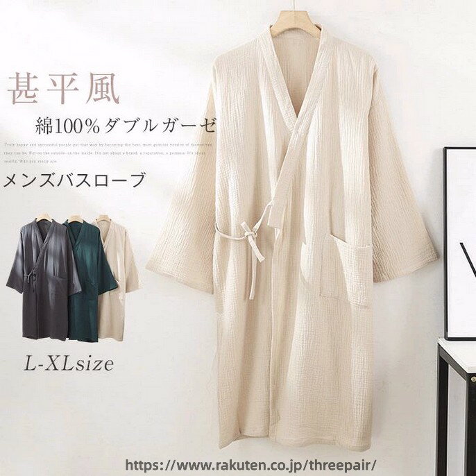 注目のキーワード ワイズサク屋では、ワンピース　ロングワンピース　ショートワンピース　ミモレ丈ワンピース　マキシ丈ワンピース　膝丈ワンピース　シャツワンピース　ニットワンピース　綿麻ワンピース　結婚式ワンピース　リゾートワンピース　チュニッ...