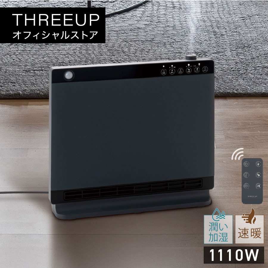 サイズ 幅48×奥行16.5×高さ42 cm 重量 約4.1 kg 材質 PP、ABS 電源 AC100V 50/60Hz 消費電力 暖房：強/1110W、弱/550W、加湿：強/90W、弱/15W 電気代/1時間 約37.2円（暖房強/1...