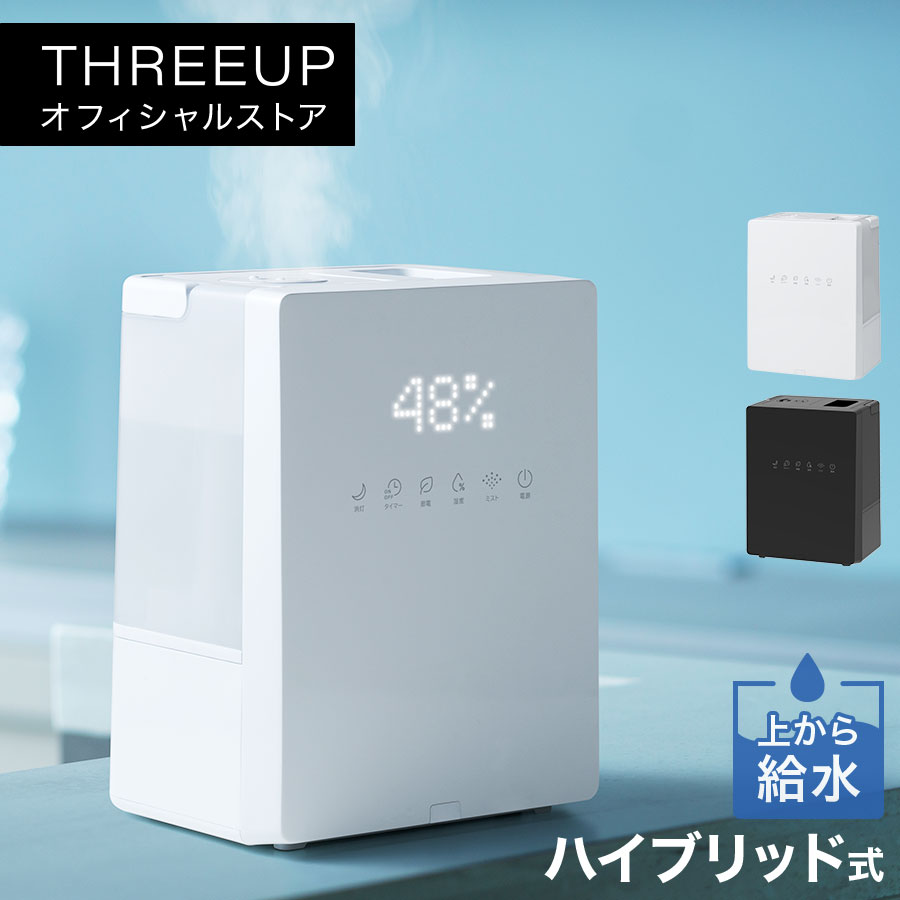 サイズ 約 幅23.5×奥行18×高さ30.5cm 重量 約1.9kg 材質 ABS、PP 電源 AC100V 50/60Hz 消費電力 135W（ヒーター OFF時：35W） 加湿方式 ハイブリッド（超音波＋PTCヒーター） タンク容量 ...