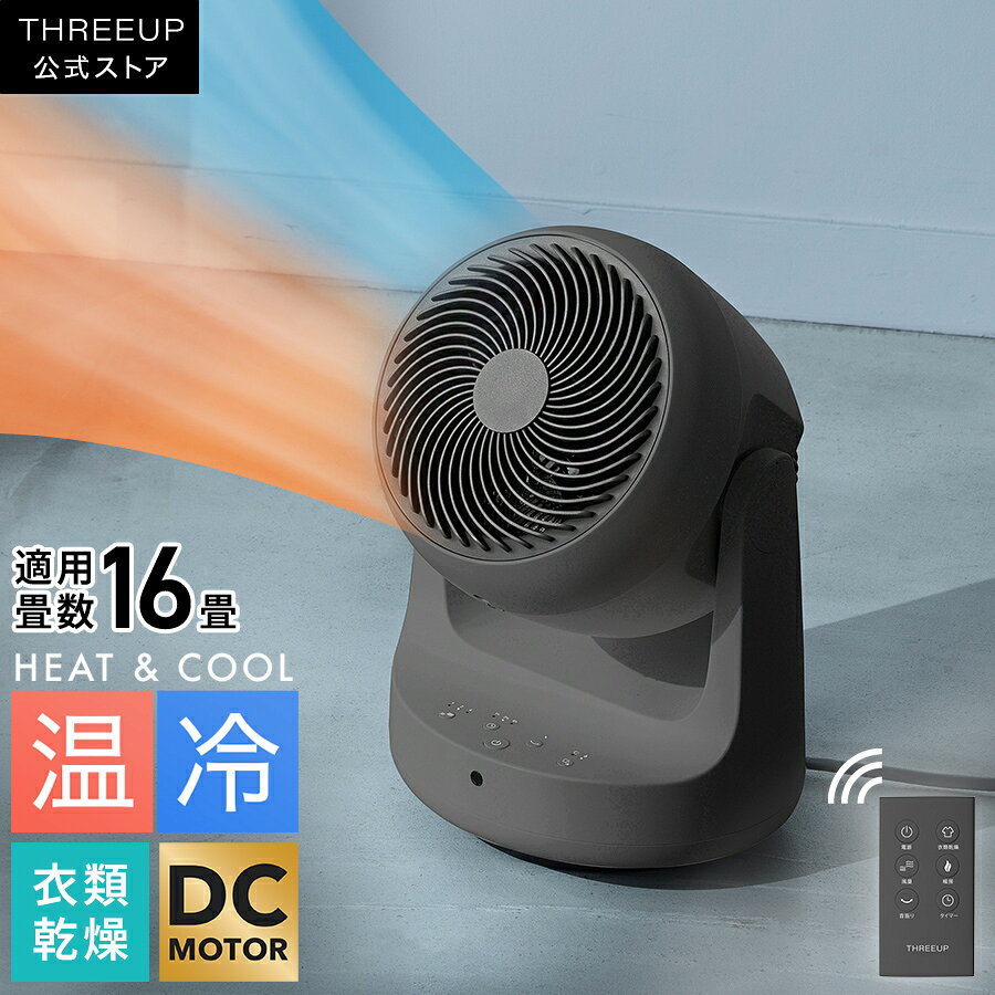 サイズ 幅25.5×奥行22×高さ34cm 本体重量 約2.4kg 材質 ABS、PA 電源 AC 100V 50/60Hz 消費電力 送風モード時：19W、温風モード時：1200W 1時間あたりの電気代 送風モード時：約0.59円、温風モ...