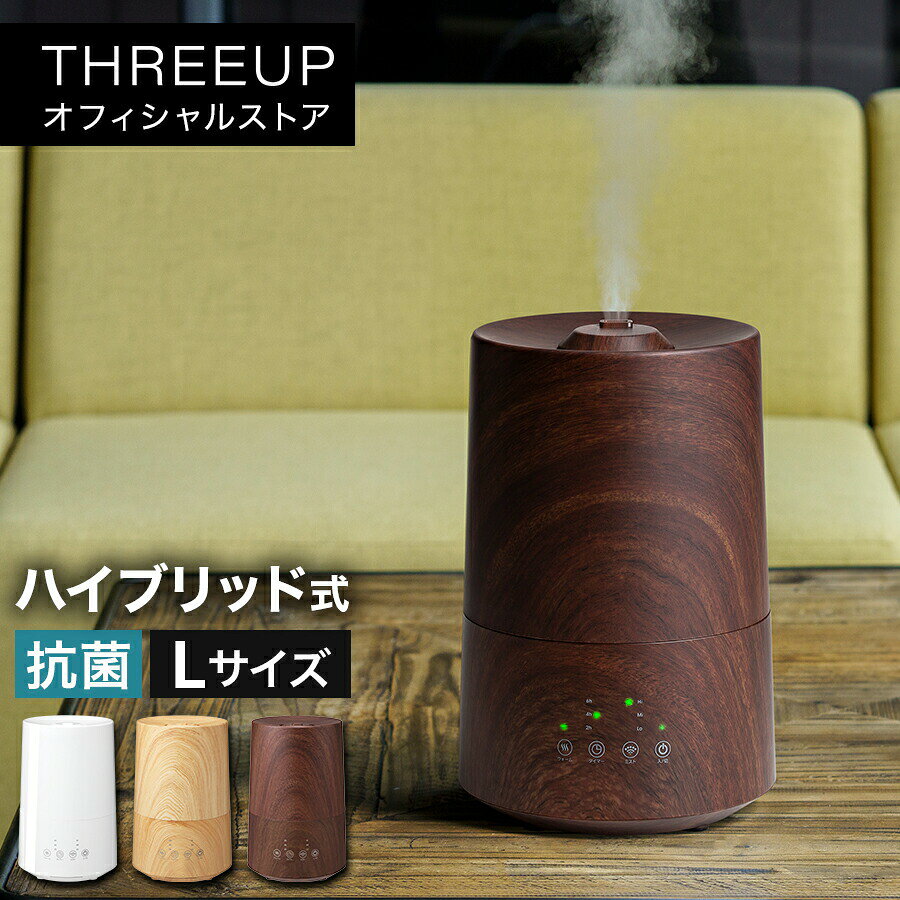 メーカー希望小売価格はメーカーサイトに基づいて掲載しています サイズ 直径18.5×高さ28.1cm 重量 1.1kg 材質 ABS・AS 電源 AC100V 50/60Hz 消費電力 75W 電気代/1時間 約2.32円 加湿方式 2モー...
