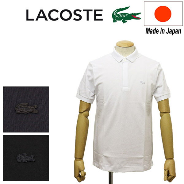 楽天市場】ラコステ パリポロの通販 楽天市場】ラコステ パリポロの通販