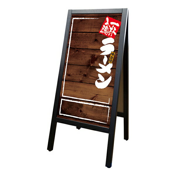 味のある文字が通行するお客様の目をひく飲食店頭ボード「マジカルボード」。マジカルボードが貴方のお店を応援します!!盤面を簡単に引き出すことがでできるので、忙しい時間でも手早く書き込むことができます。引き抜いて書くことにより、一苦労だったボー...