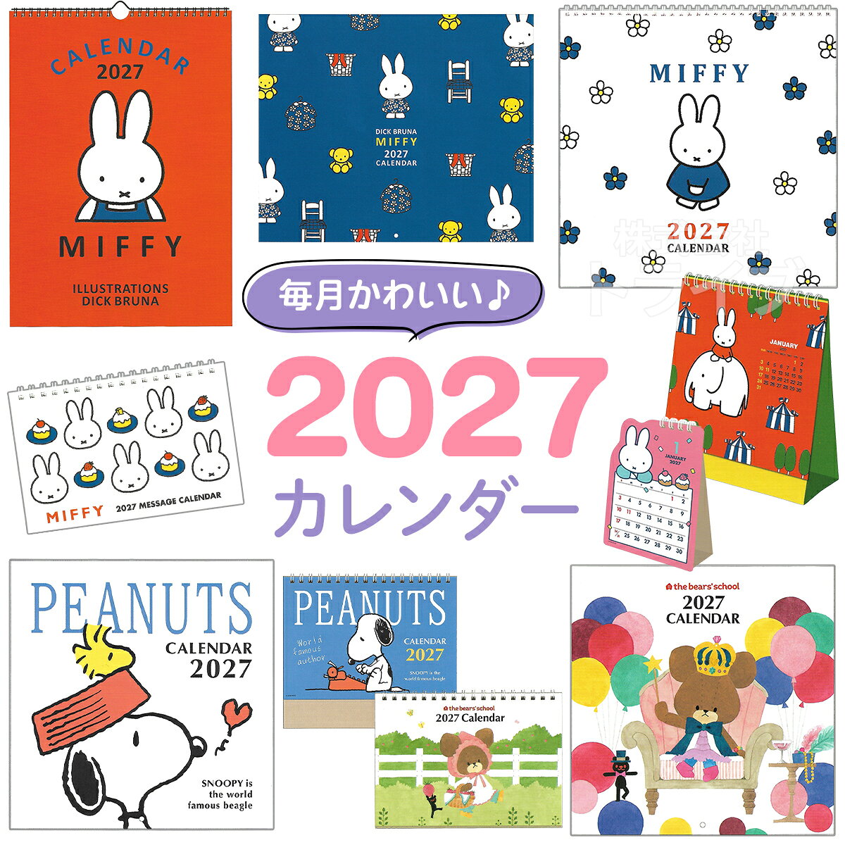 ※こちらの商品は、「ご予約商品」です。 「即納商品(発送目安1-3日以内)」と同時にご購入いただいた場合、 「ご予約商品」の入荷次第、おまとめしての発送となります。※入荷予定日はあくまで目安となり、大幅に前後する場合がございます。 上記2点...