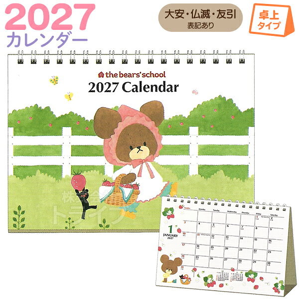 ※こちらの商品は、「ご予約商品」です。 「即納商品(発送目安1-3日以内)」と同時にご購入いただいた場合、 「ご予約商品」の入荷次第、おまとめしての発送となります。※入荷予定日はあくまで目安となり、大幅に前後する場合がございます。 上記2点...